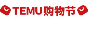 Temu | 发现最新潮流服饰、美妆、家居、珠宝及更多